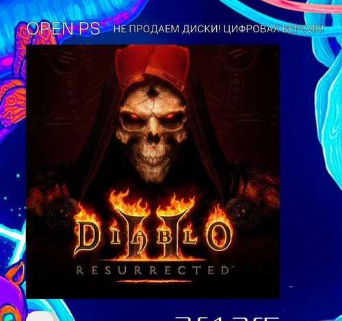 Diablo II: Resurrected PS5 и PS4