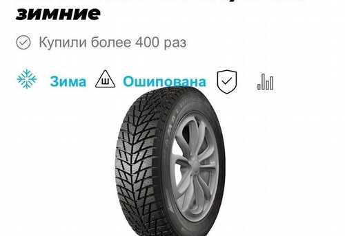 КАМА Кама-218 155/65 R13 73