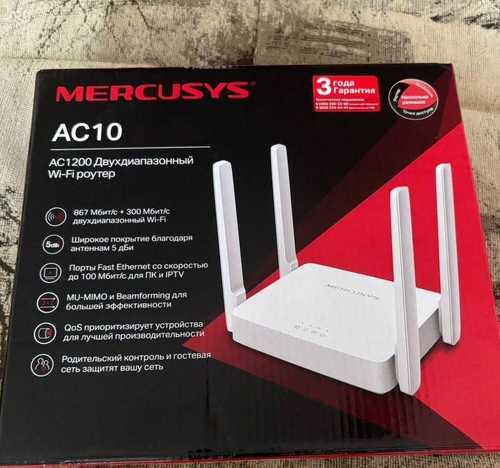Роутер Mercusys AC10