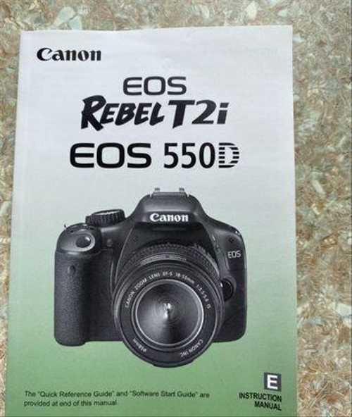 Инструкция к фотоаппарату canon 550
