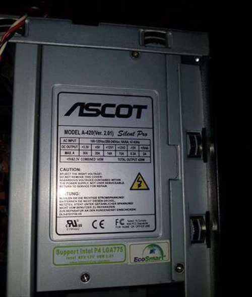 Блок питания 420w