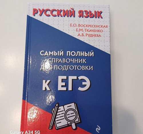 Книги отдам бесплатно учебники