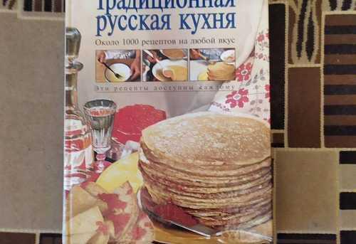 Книги по кулинарии