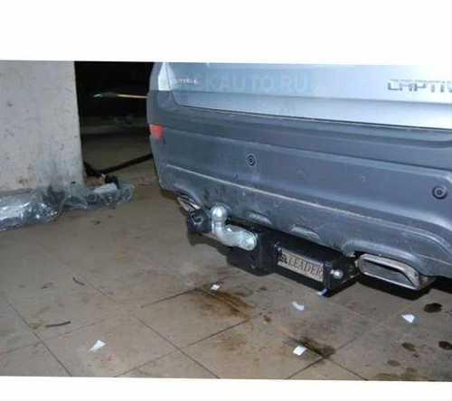 Фаркоп Chevrolet Captiva 2006-2013