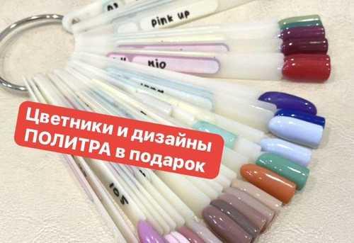 Цветники и дизайны для маникюра