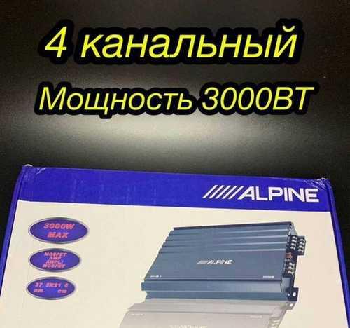 Усилитель 4 канальный alpine AP