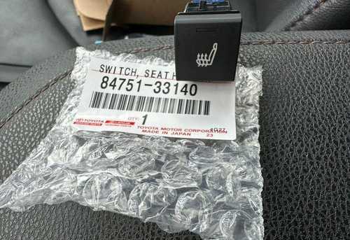 Toyota 84751-33140 Кнопка подогрева сиденья