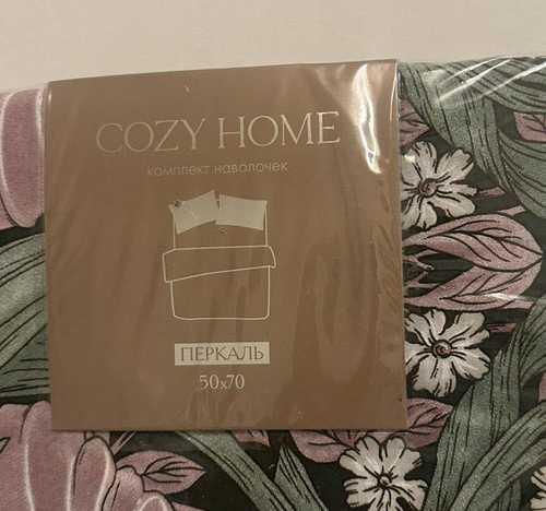 Постельное бельё cozy home 140*200