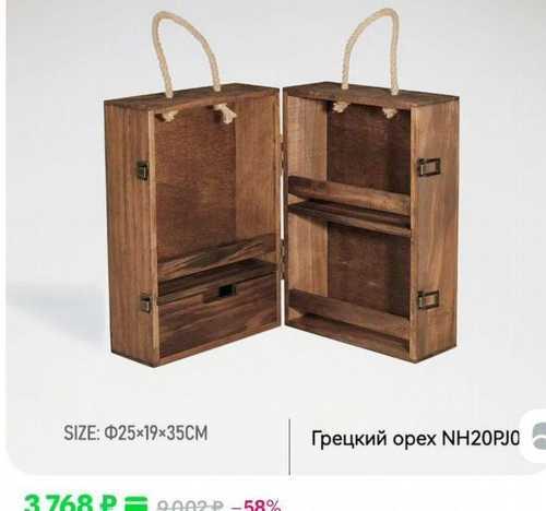 Naturehike Шкаф складной туристический