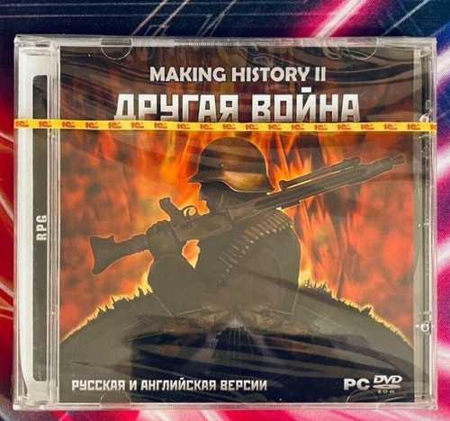 Making History 2. Другая война. Игра для пк