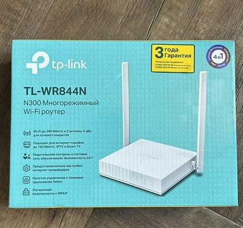 Wifi роутер tp-link