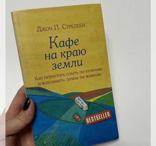 Книги в мягкой обложке