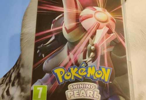 Pokemon shining pearl для Nintendo switch