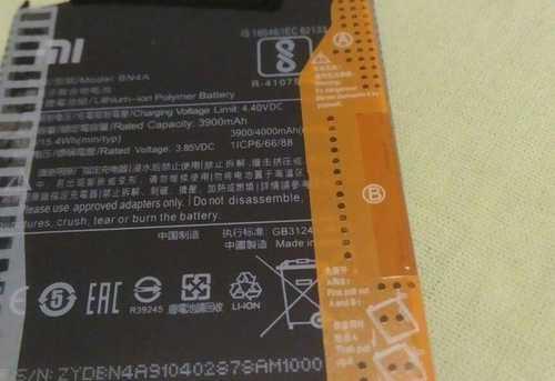 Аккумулятор Xiaomi redmi note 7