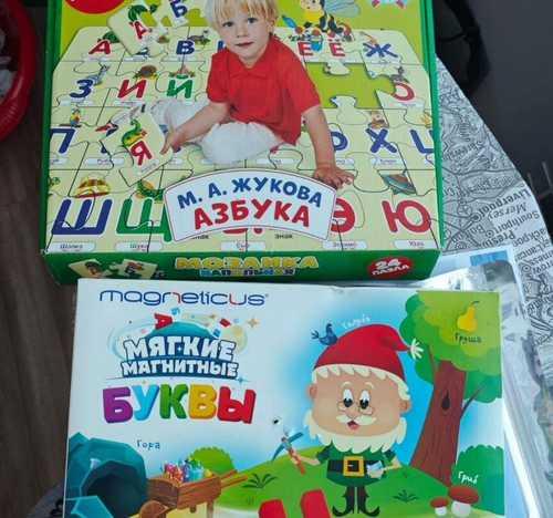 Магнитные буквы