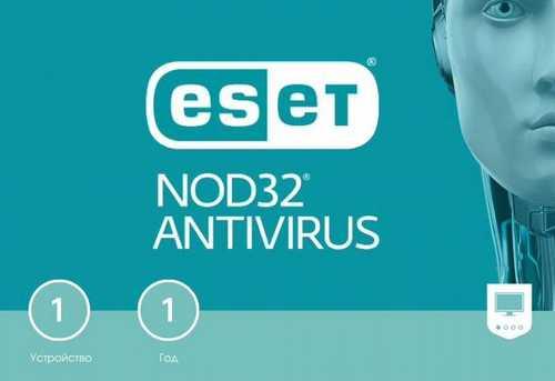 Eset Nod32 Antivirus 1-5 пк 1-2 Года