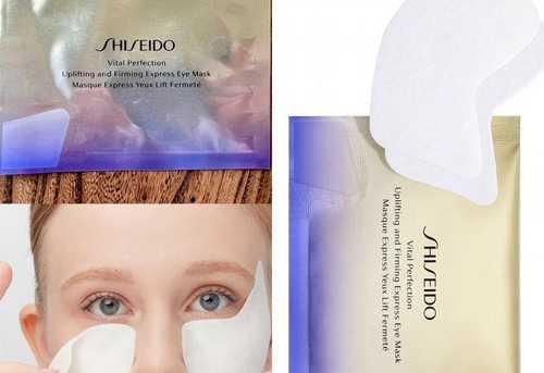 Лифтинг-маска вокруг глаз Shiseido Vital Perfectio