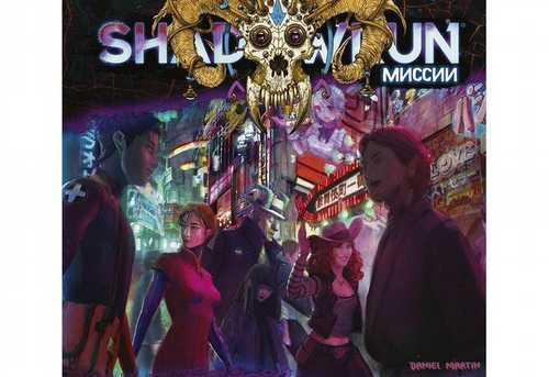 Shadowrun: Шестой мир. Миссия 09. 01. С самого дна