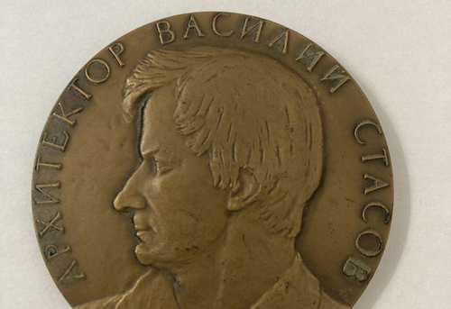 Настольная медаль 200 лет архитектор Стасов В.П