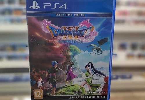 Dragon quest 11 PS4