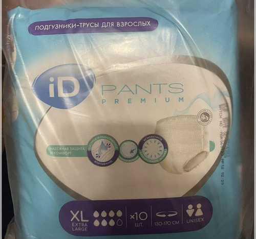 Id pants premium