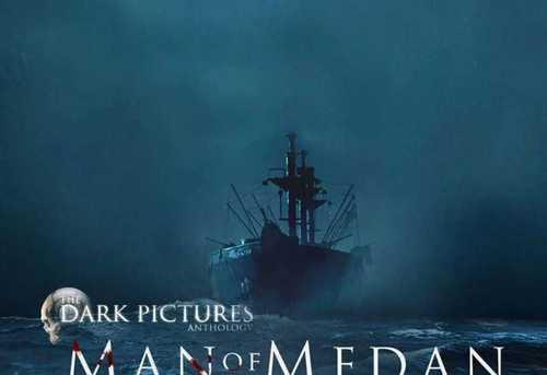 The Dark Pictures Anthology Man Of Medan PS4 PS5