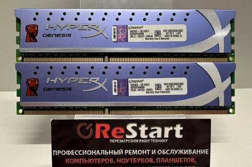 Kingston HyperX Genesis DDR3-1600 2x4Gb KIT