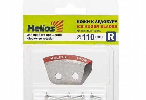Ножи к ледобуру "Helios" 110(R) правое вращение