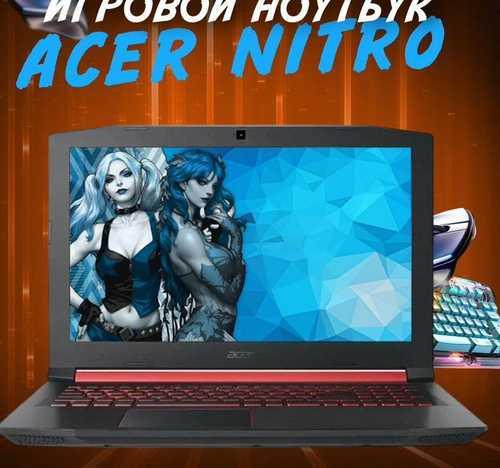 Игровой ноутбук Acer Nitro 5 / GTX 1060 / i7