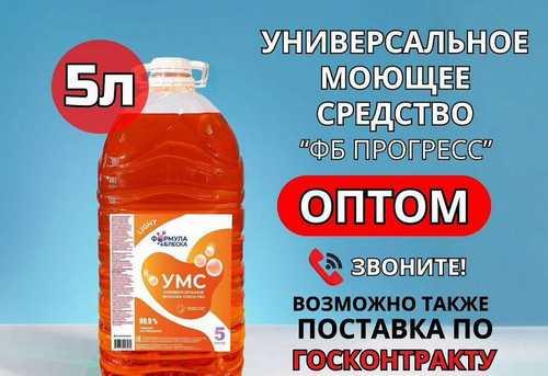 Универсальное моющее средство опт