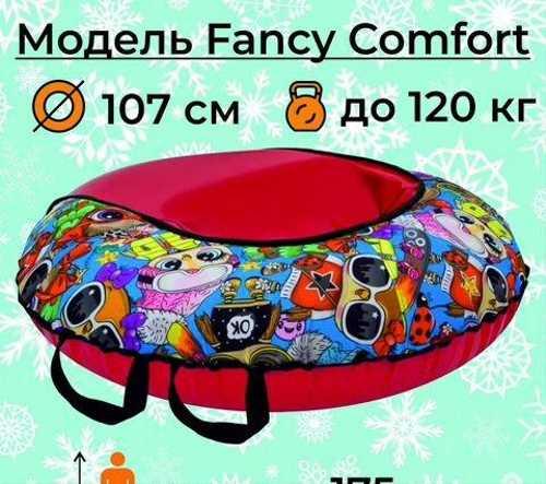 Тюбинг ватрушка 107 см Fancy Comfort (с камерой)