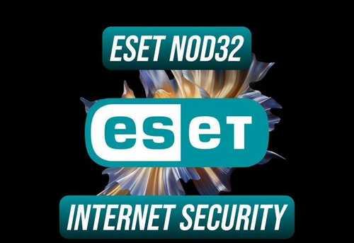 Eset NOD32 Intеrnеt Sесurity Ключ активации версии