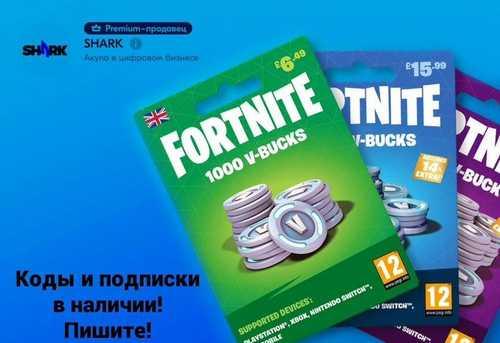 Коды на fortnite