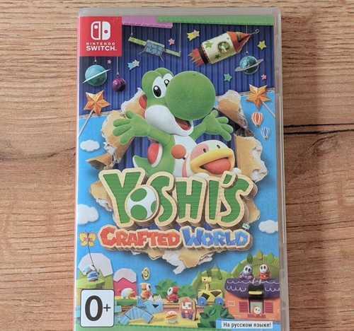 Yoshi's Crafted World (Switch)