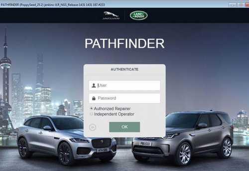 Активация Pathfinder JLR