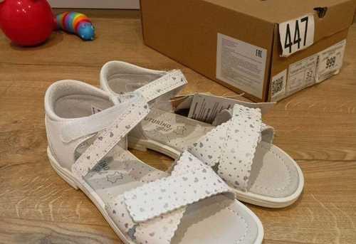 Детские туфли Futurino белые 32 размер