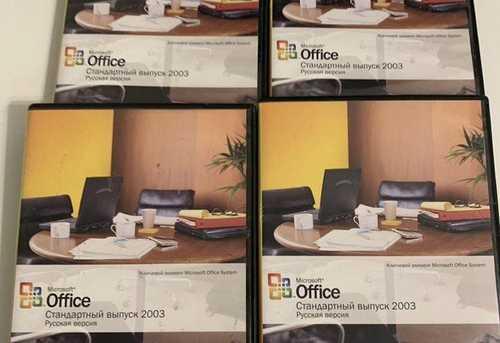 Microsoft office 2003