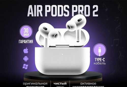 AirPods pro 2 Limited Type-c(iOS 17+)