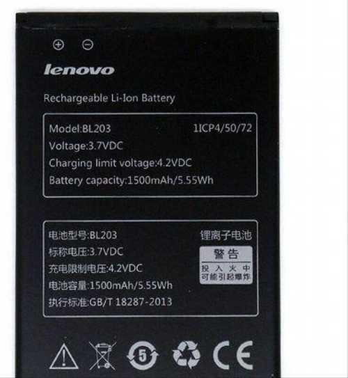 Aккумулятор для телефона Lenovo