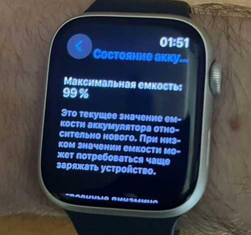 Смарт часы apple watch9 45mm