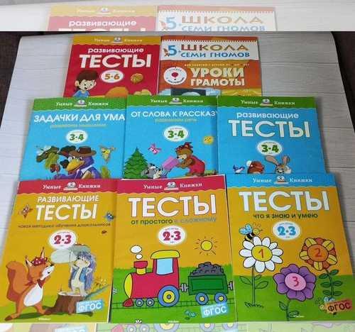 Развивающие книжки для детей 2-5 лет