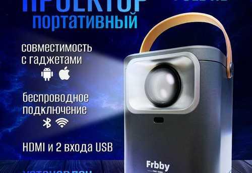 Проектор Frbby P20-Pro