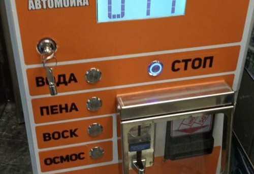Для мойки самообслуживания