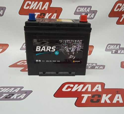 Аккумулятор Bars Asia 65ач гарантия доставка