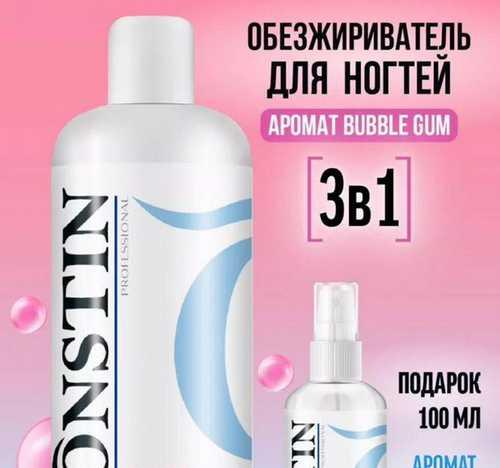 Материалы для маникюра