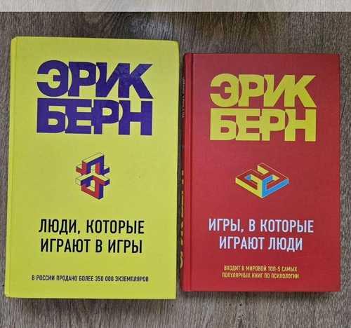 Книги по психологии