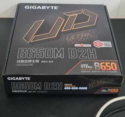 Материнская плата gigabyte b650m d2h AM5