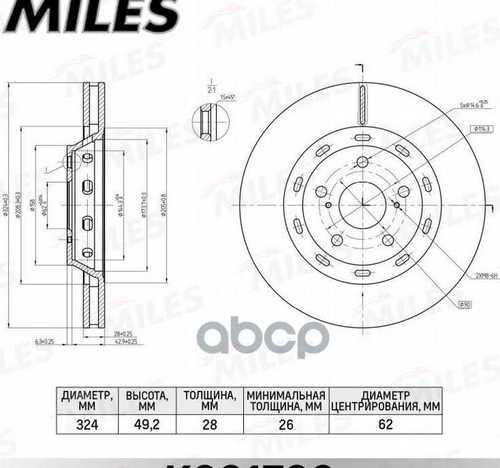 Диск тормозной передний toyota venza 08- K001766