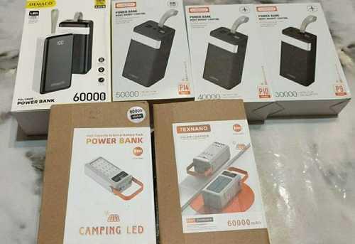 Power Bank