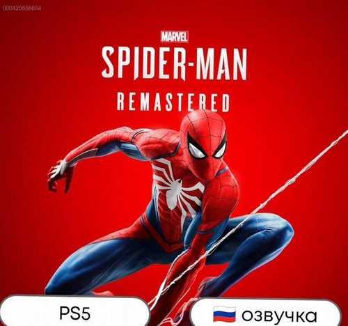 Spider-Man Remastered